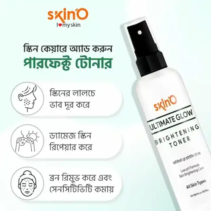 Skino Ultimate Glow Brightening Toner Price In Bangladesh & Guaranteed Authenticity