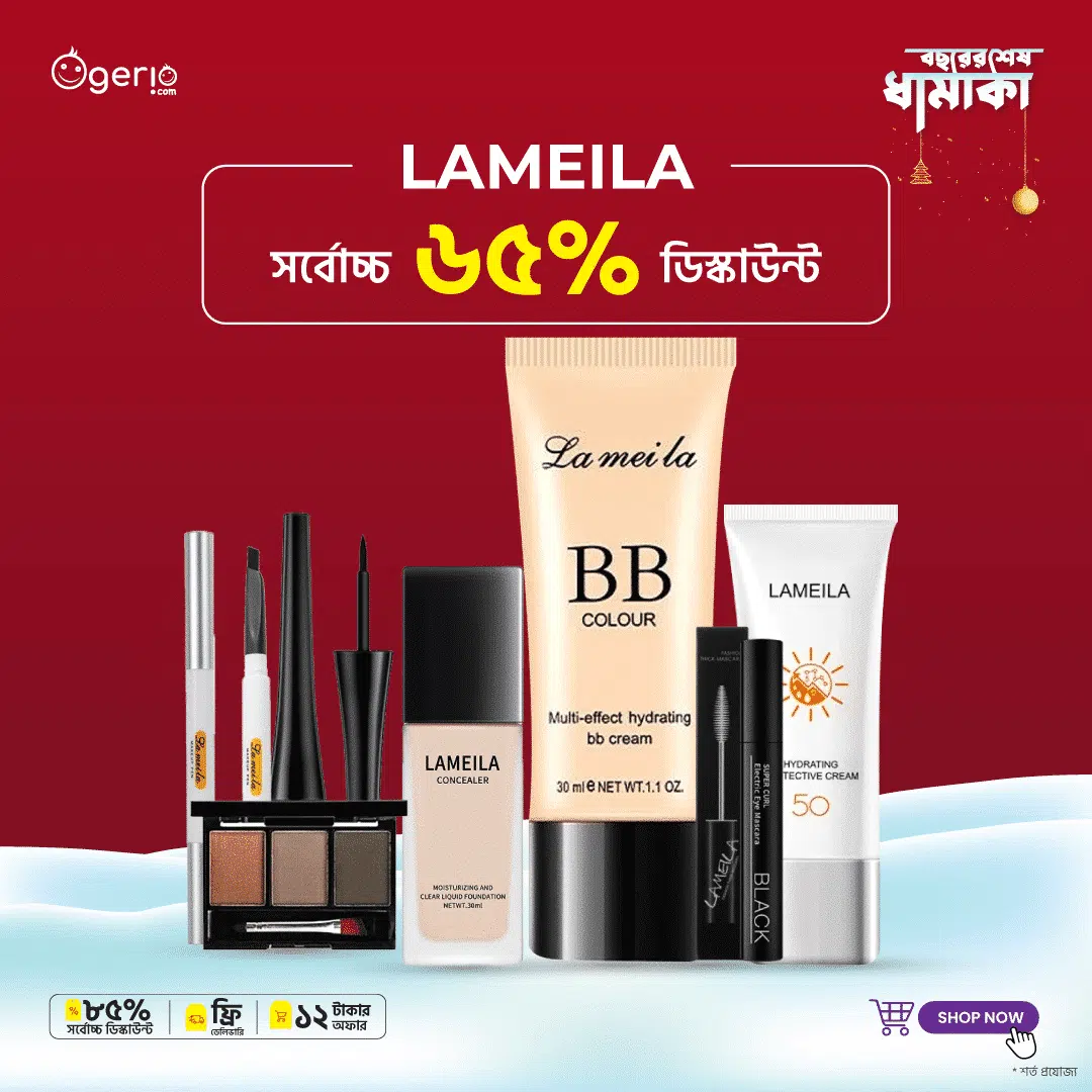 Online Cosmetics Shop In Bangladesh - Best Price Guarantee